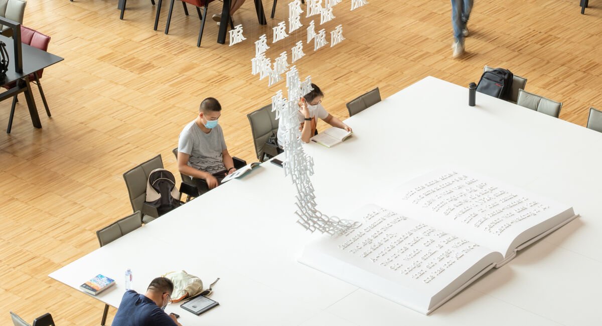 Shanghai Library East Officially Opens - UAP